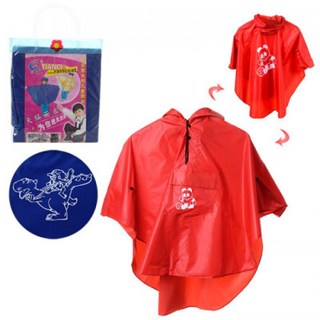 Купити Парасольки та дощовики в Україні | Masiki